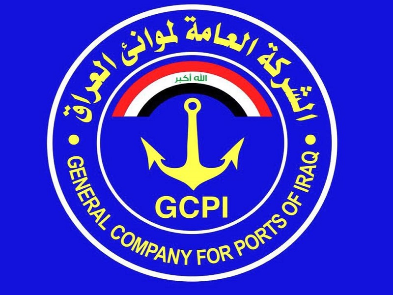 شركة الموانىء العراقية:المياه الإقليمية والقنوات الملاحية” آمنة ...